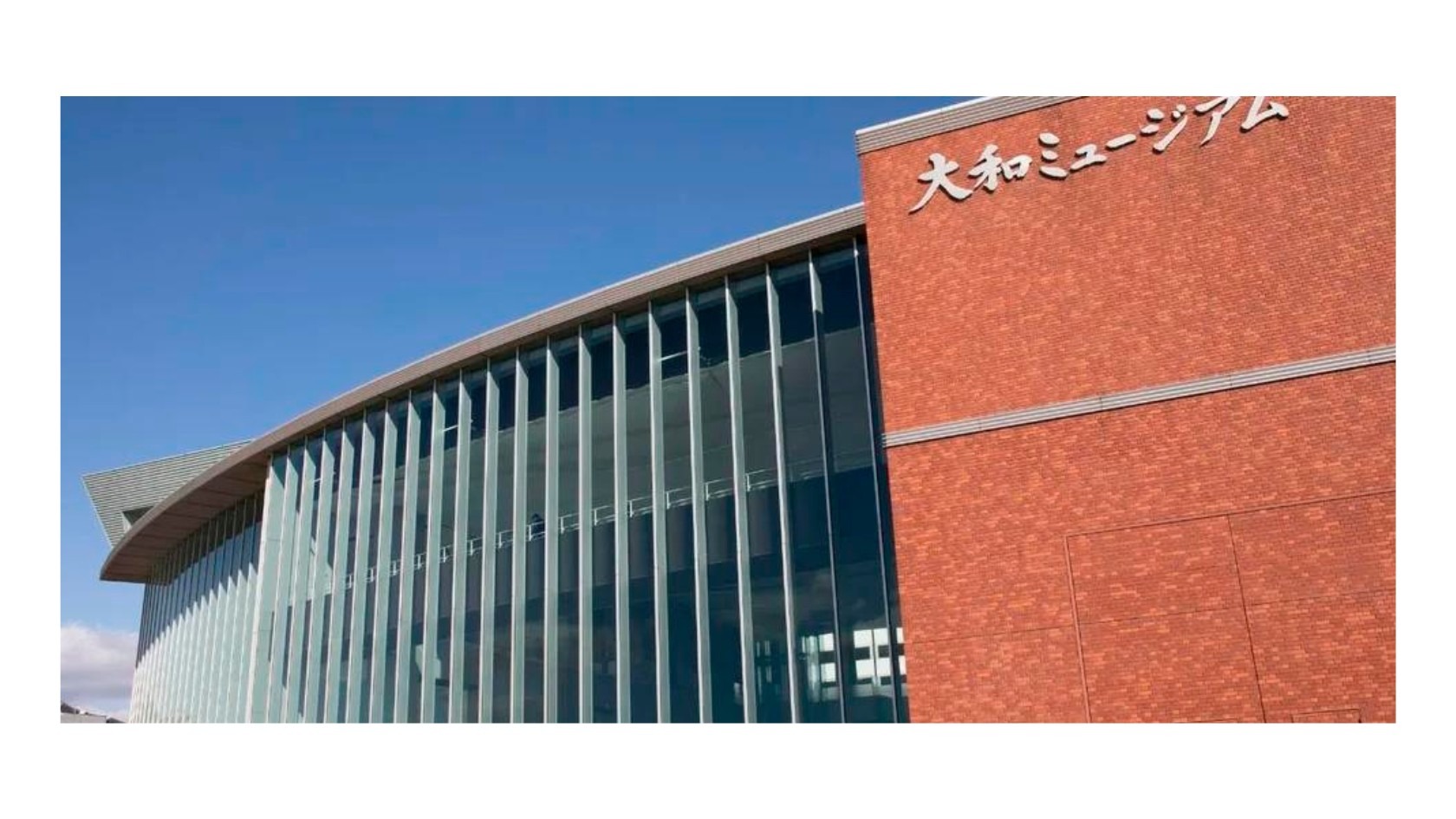 Yamato Museum Permanent Exhibition Admission - GOODPASS